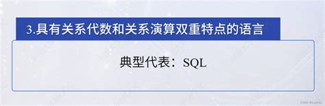 数据库原理及应用（mysql） Csdn博客