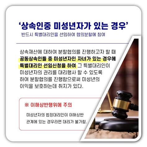 상속재산분할협의서 양식 및 작성방법 양식첨부 네이버 블로그