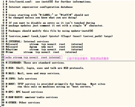 ubuntu 14 04中打开echo、daytime等标准服务详细实例图解 网络 be the best！ csdn博客