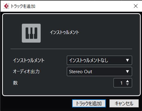 Cubase追加プラグインを認識しない意外に見落としがちな機能とは