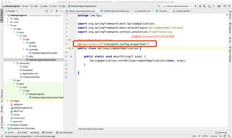 Spring Boot修改properties值 Springboot修改配置文件属性值mob64ca1405664d的技术博客51cto博客