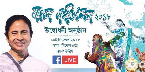 Bapi Das Official🇮🇳 Bapidasofficial Twitter