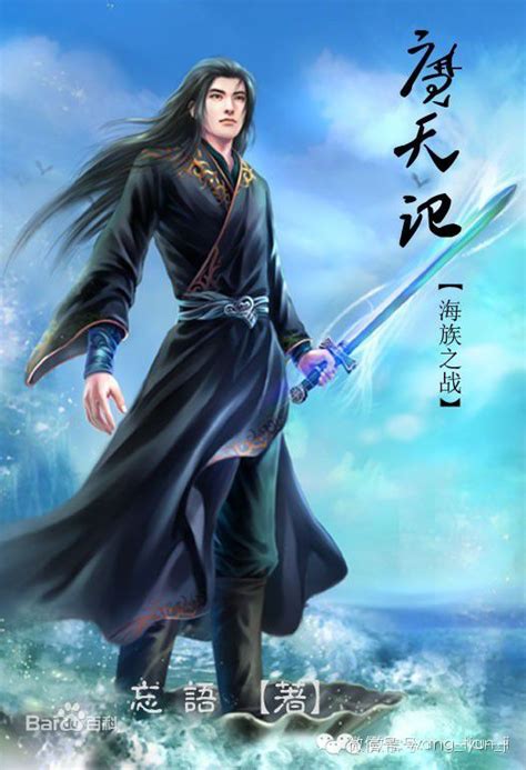 2019穿越小说排行榜前10名 搞笑玄幻小说排行榜前10名 中国排行网