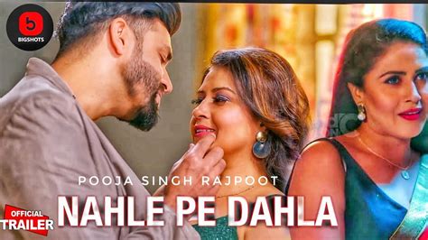नहले पे दहला 😍 Official Trailer Bigshots Pooja Singh Rajpoot