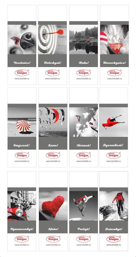 Шоколад с логотипом Sport Shoes Cleats