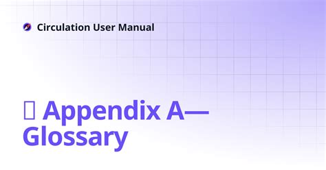 ⓭ Appendix AGlossary Circulation User Manual