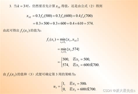 数学建模 优化类模型 优化模型 csdn博客