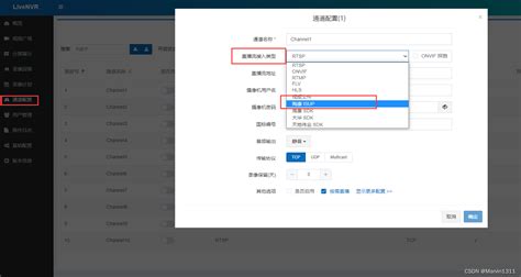 海康华为大华宇视等摄像头以及各种直播流地址（rtsprtmpflvhls等）通过livenvr转成标准版的国标gb28181