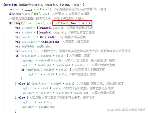 js实现点击图片在屏幕中间弹出放大效果 js弹出放大图片 csdn博客