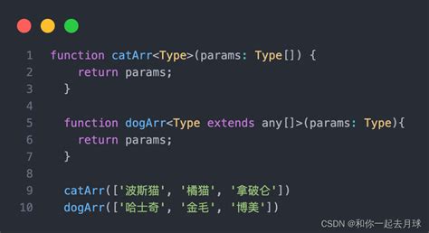 typescript 函数（中） 此重载签名与其实现签名不兼容 csdn博客
