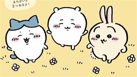 Solve Puzzles With Chiikawa And Friends In New Spot The Difference Book