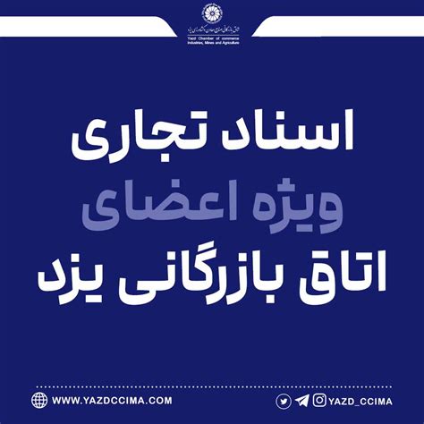 فرم درخواست گروهی مشاغل سخت و زیان آور