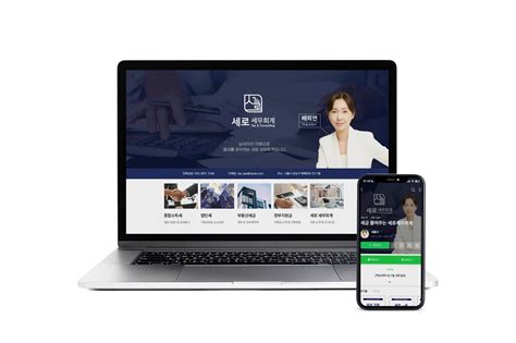 홈페이지형블로그 블로그디자인 고퀄리티로 제작 크몽