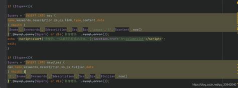 Php代码审计实战一 Csdn博客 Php代码审计实战一 Csdn博客
