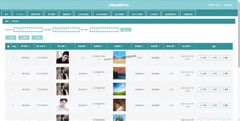 Springboot校园生活服务平台管理系统计算机java安卓小程序毕设毕业设计论文下载网站 毕设定制代做网站计算机毕业设计定制java毕设