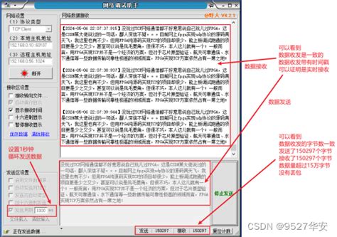 Fpga实现10g万兆网tcpip 协议栈，服务器版本，纯vhdl代码编写 提供6套vivado工程源码和技术支持fpga Dhcp实现