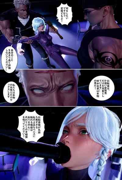 Simgirls Service Service Nhentai Hentai Doujinshi And Manga