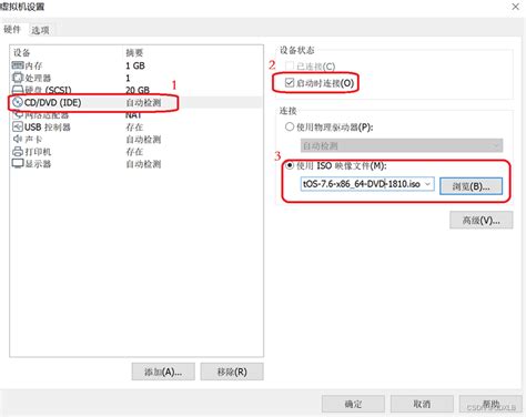 vmware安装centos 7虚拟机，并安装gcc编译器 vmware怎么安装gcc csdn博客