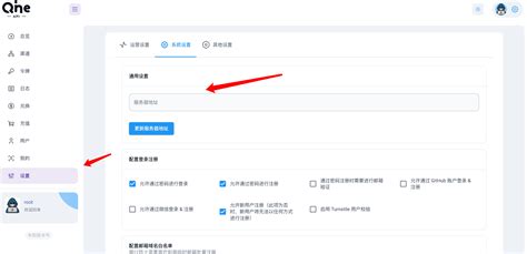 小白的教程 无需服务器一键部署oneapi Oneapi 部署使用指南。 Laogou 小白的教程 无需服务器一键部署oneapi Oneapi 部署使用指南。 Laogou