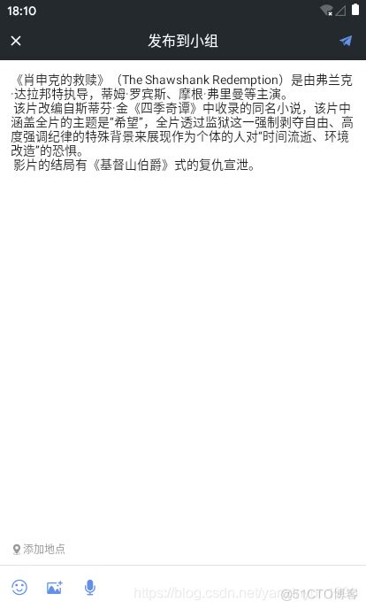 Android仿微信界面工程 模仿微信界面的appmob64ca13f6bbea的技术博客51cto博客