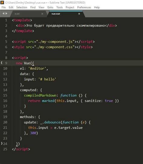 Как компилировать в Sublime Text 3 Sublime Text 3 Как из Sublime