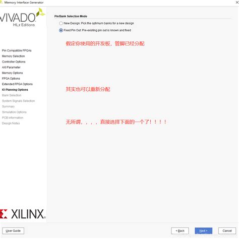 ddr3读写测试 xc7vx690tffg1927 2 active 实验 csdn博客