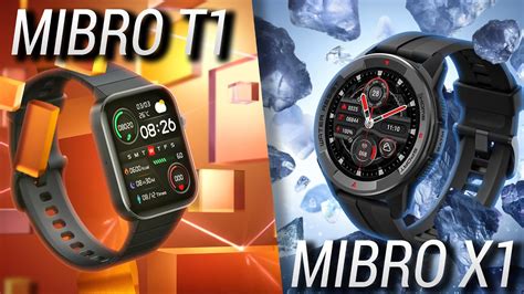⌚Обзор Mibro T1 и сравнение с Mibro Watch X1 / Лучшие смарт часы за ...