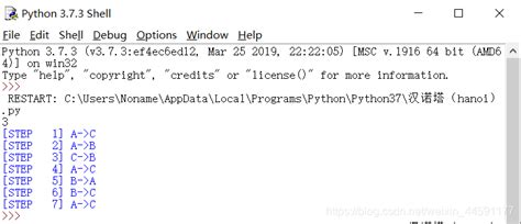 Python中hanoi问题python相传在古印度圣庙中有一种被称为汉诺塔hanoi的游戏。该游戏是在一块铜板 Csdn博客