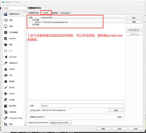 qt creator的安装 csdn博客