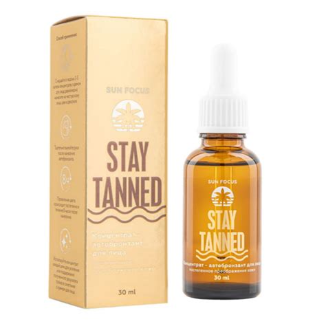 Концентрат-автобронзант для лица SUN FOCUS STAY TANNED | отзывы
