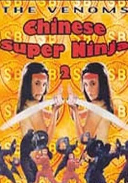 Watch Chinese Super Ninjas 2 Lady Ninja 1983 Free Movies Tubi