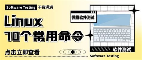 linux 70个常用命令 知乎