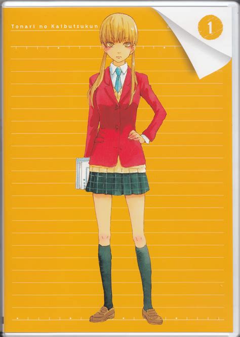 Mizutani Shizuku Tonari No Kaibutsu Kun Mobile Wallpaper By Brains