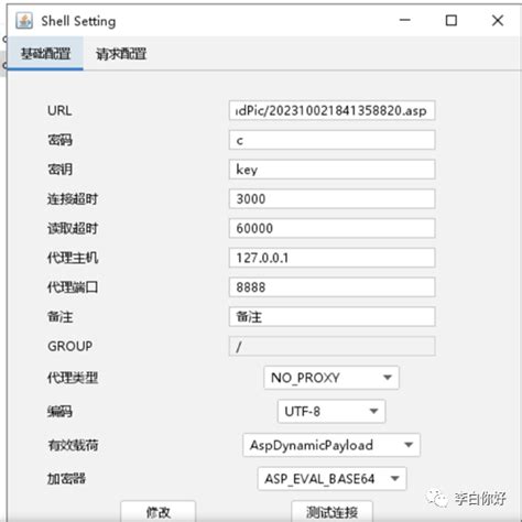 记一次公司项目上的常规渗透测试 eval eval chr chr chr chr chr CSDN博客