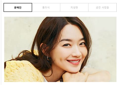 갯마을 차차차 촬영지 아역 대사 Shin Min Ah People