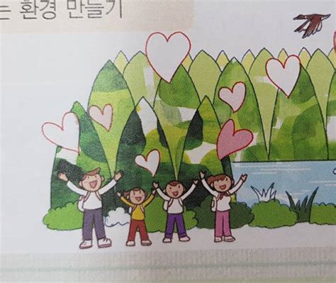 초등학교 5학년 사회교과서에 실린 가족삽화들 인스티즈instiz 이슈 카테고리