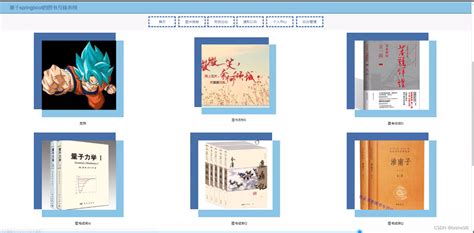 Springboot毕设项目基于springboot的图书互换系统37f4l（javavuemybatismavenmysql）springboot37f4l Csdn博客