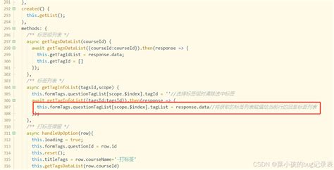 【vue】两个el Select下拉框的值联动、回显互不影响vue两个下拉框联动 Csdn博客