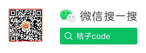 在Python中使用微信扫码功能OpenCV WeChatQRCode 桔子code