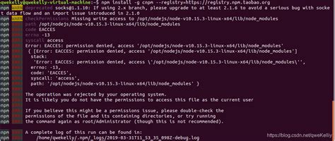 ubuntu下用npm install遇到的错误 sudo npm 找不到命令 ubuntu csdn博客