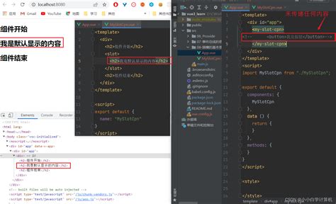 vue3 slot插槽——（默认插槽、具名插槽、作用域插槽） vue3 slot name csdn博客