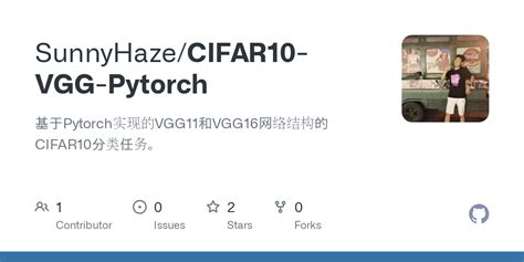 github sunnyhaze cifar10 vgg pytorch 基于pytorch实现的vgg11和vgg16网络结构的