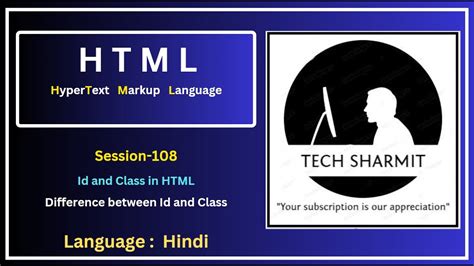 Id Attribute In Html Difference Between Id And Class Attributes In