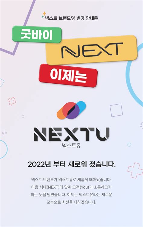 이지넷유비쿼터스 nextu hv80poc 4k60 hdmi 거리 연장기 샵다나와