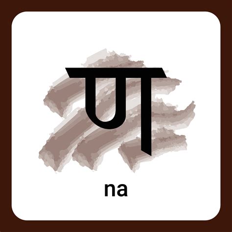 Na Hindi Alphabet A Timeless Classic 26813017 Vector Art At Vecteezy