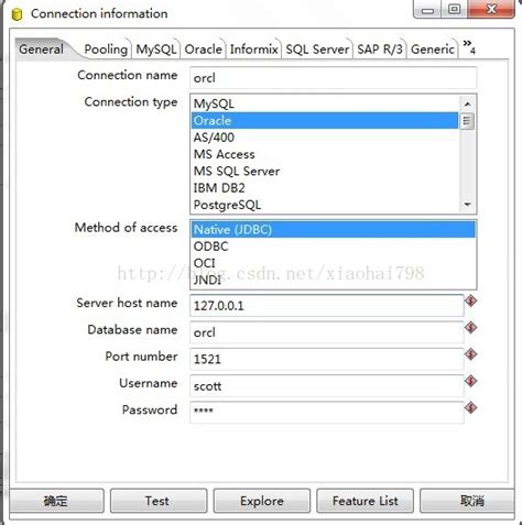 Kettle入门二 之 Kettle连接oracle报的坑爹错误 Error Occured While Trying To Connect To The Database 的几种情况