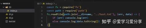 nodejs入门学习笔记 知乎