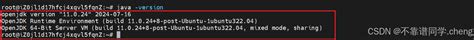linux 安装java java linux下载 CSDN博客