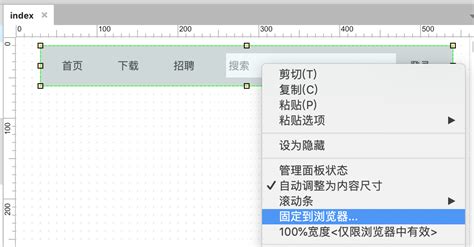 axure rp（七）基本元件（动态面板） vbirdbest的博客 csdn博客 axure 动态面板添加元件